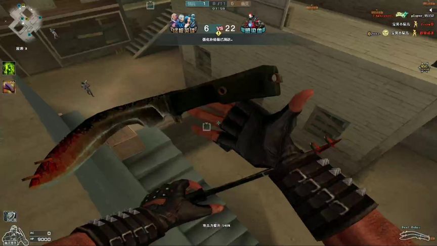 算是会用用特效了 感谢关注支持 #穿越火线多人生化模式