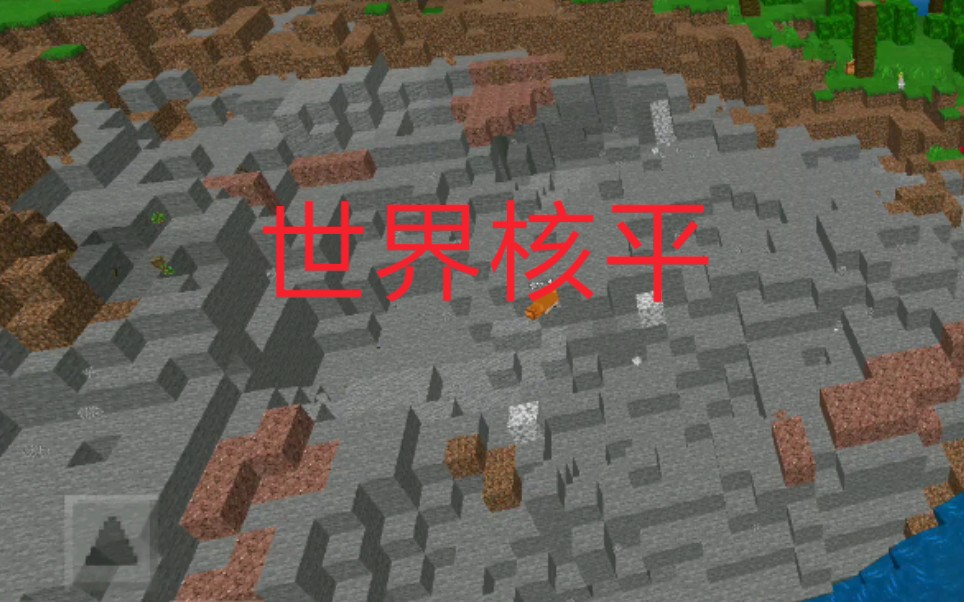 40多个TNT一起爆炸是什么效果