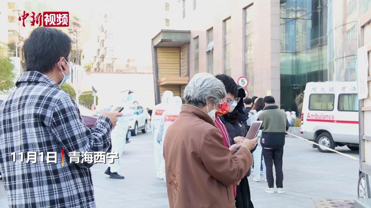 青海西宁:蓝卡盖章记录民众核酸检测次数