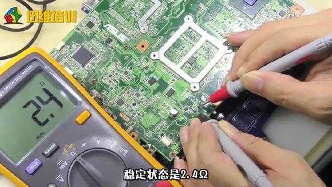 电脑主板电阻分类、测量、替换方法易懂且深刻,你老师会这样讲吗
