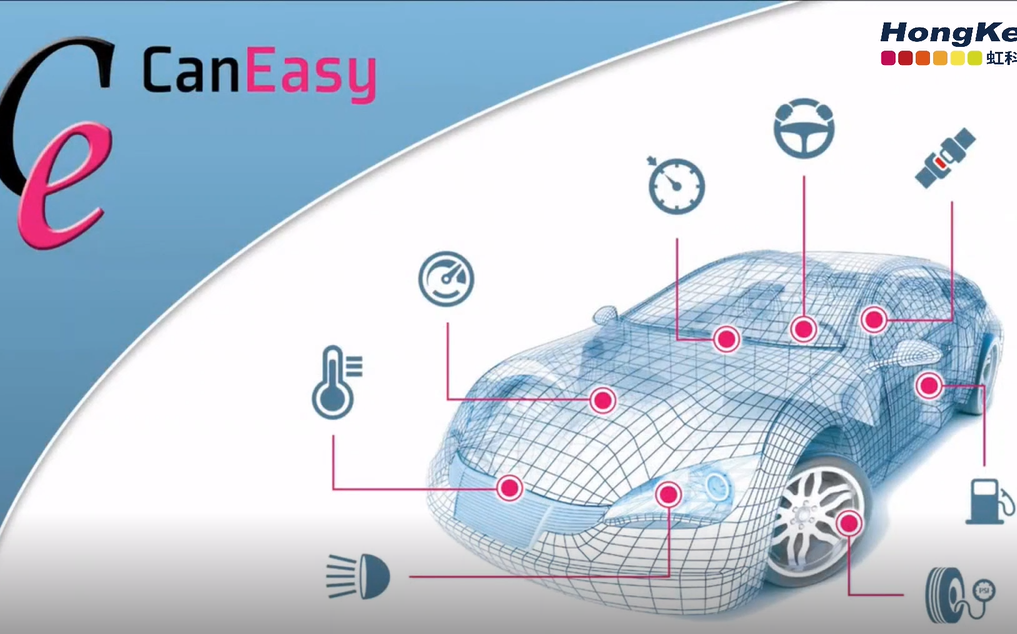 虹科——如何在CanEasy中配置数据库