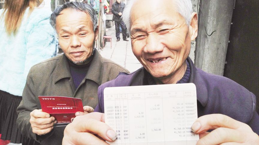 好消息!满足三个条件,社保卡里的医保费可以转到自己的银行卡!