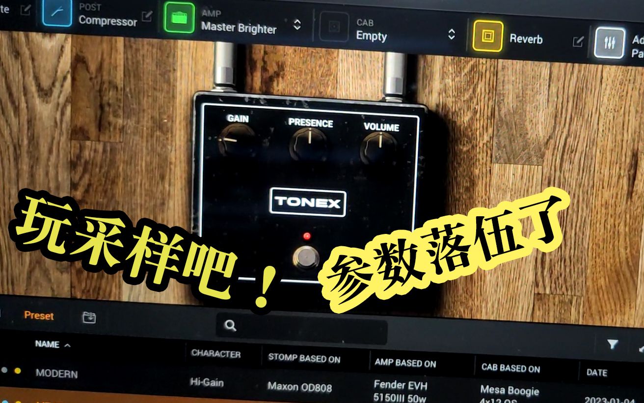 IK multimedia Tone X使用操作教程5-声卡设置与在线视奏