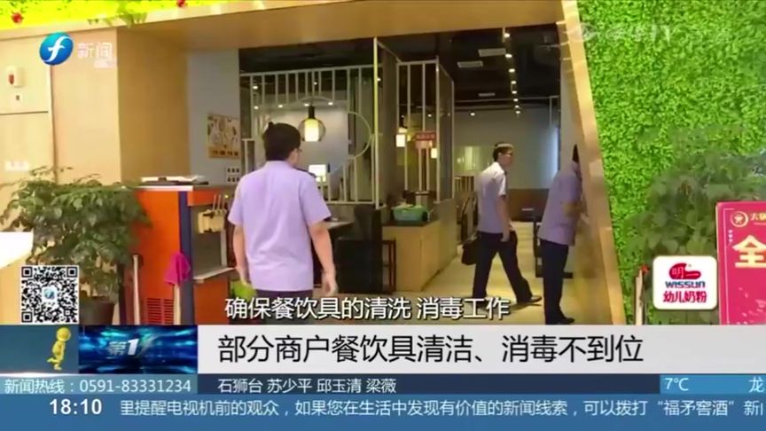 餐饮具消毒靠谱吗?执法人员突击检查,部分商户“栽”了