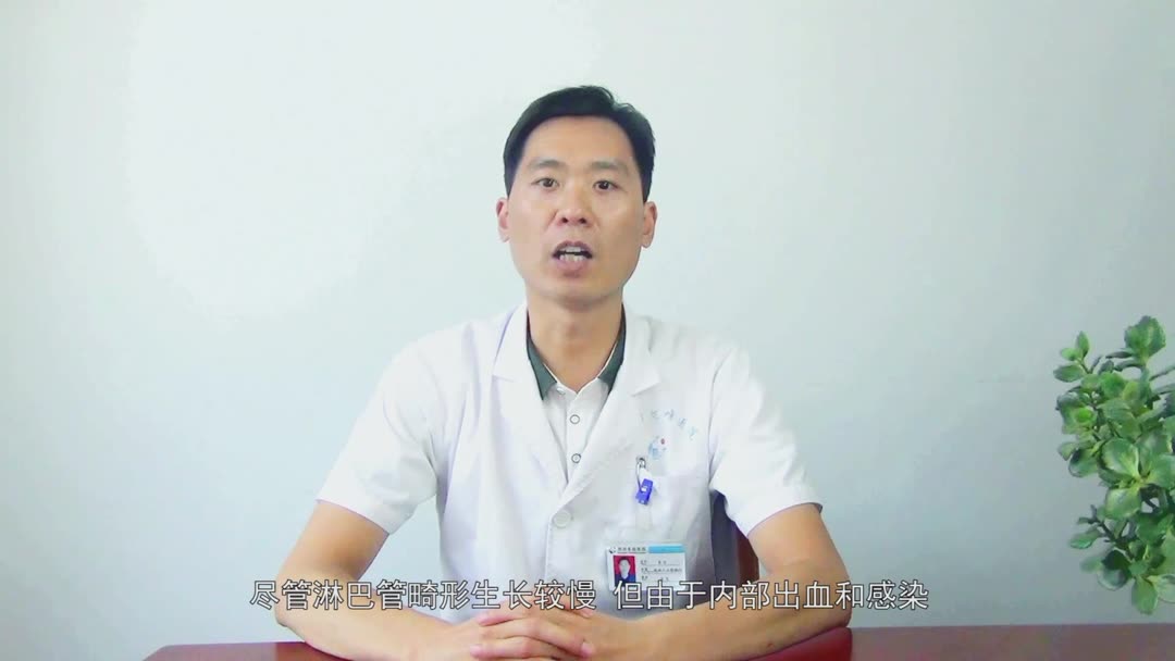 你有没有了解过什么是淋巴管畸形?