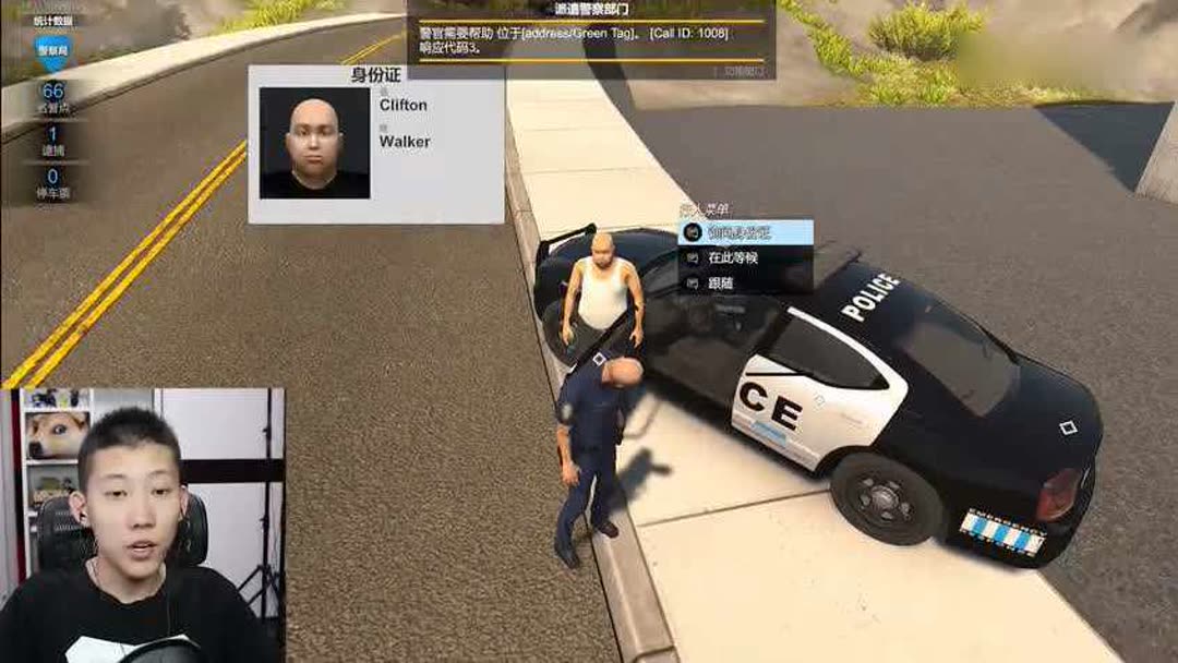 警察模拟器 这是一个超多bug的奇葩游戏!鲤鱼Ace解说