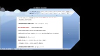 名师帮2020秋季八上数学(9)二次根式2