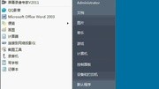 win7快速搜索到功能选项卡,对计算机进行设置
