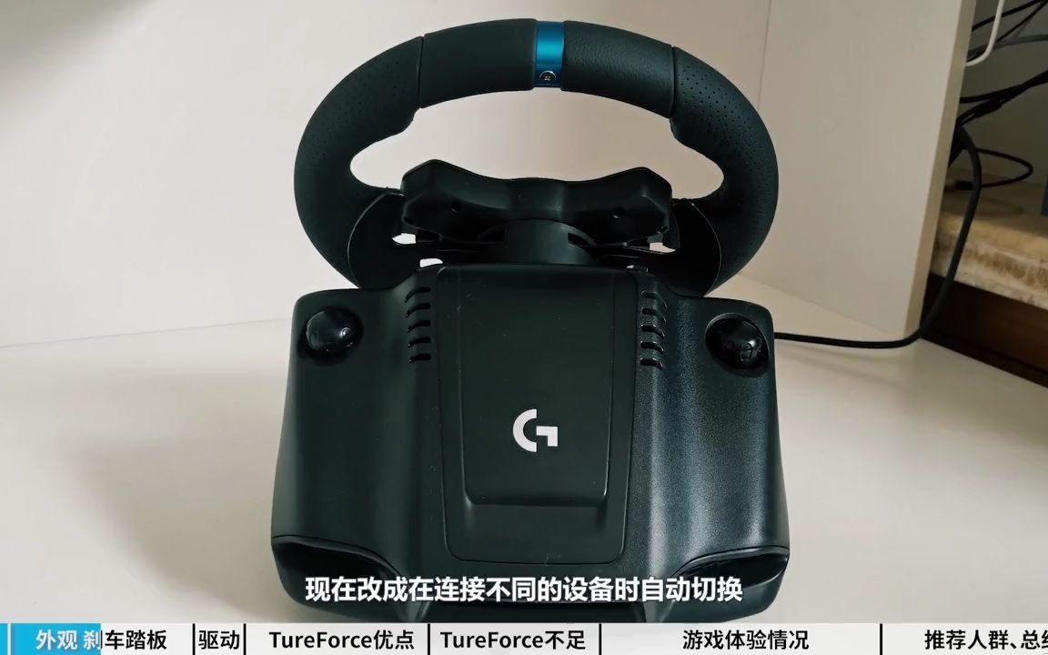 方向盘评测它可以是你的第一个方向盘 罗技G923评测 方向盘 评测 ...