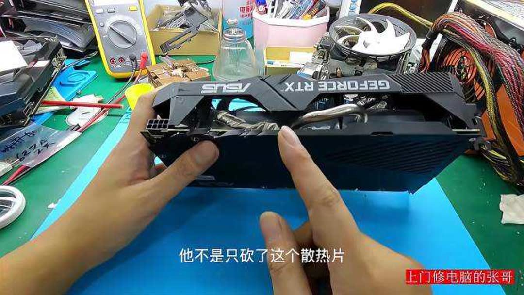 华硕2060显卡被砍了十几刀散热器严重变形这是什么情况还能修好吗