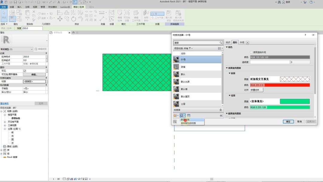 第1章|02-5,Revit2019更新族编辑相关的常用功能