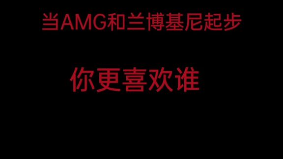 #抖音汽车 公路不是赛道!不服赛道碰一碰!安全驾驶、切勿模仿