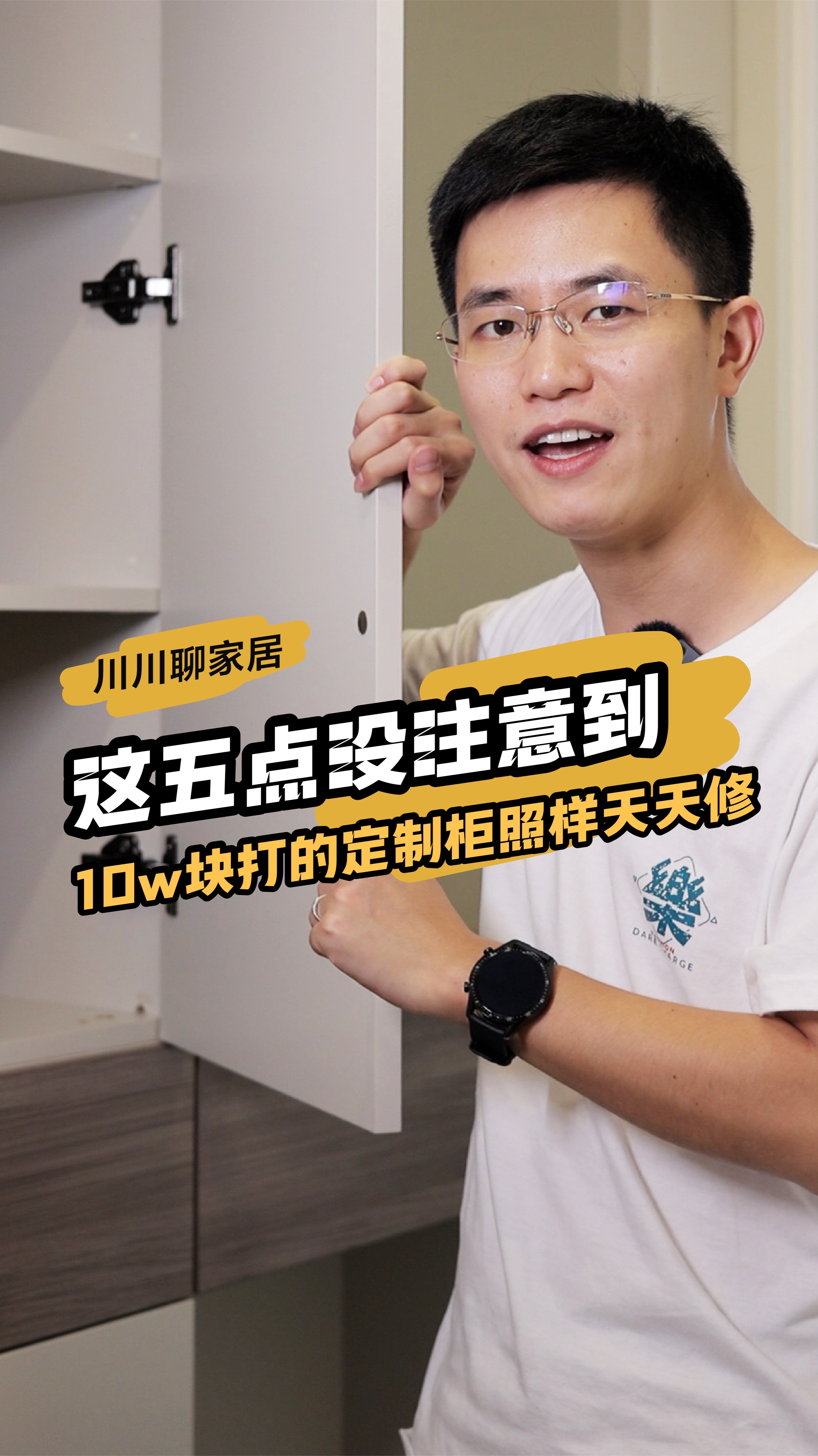 这5点不注意,定制柜子照样天天修!定制衣柜家装装修避坑指南