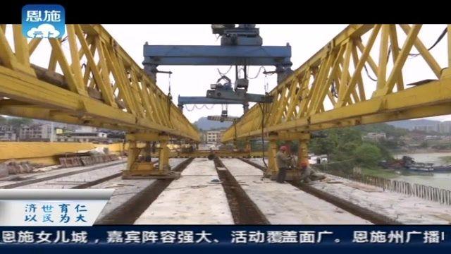 恩施:加快城区交通环境建设,畅通城市“经脉”