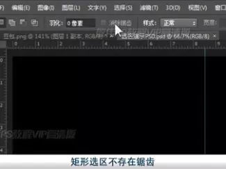 PS教程 PS合成 PS特效 PS实例 PS调色 PS高级教程 敬伟教程C篇