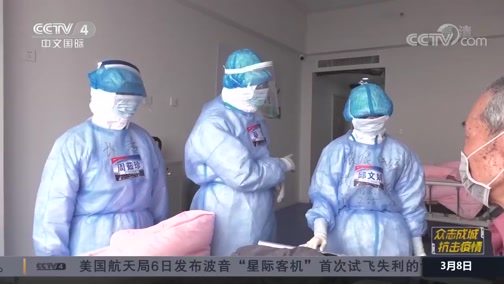 [中国新闻]湖北武汉:百岁新冠肺炎患者治愈出院
