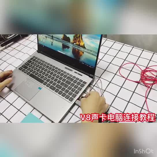 V8声卡连接电脑教程