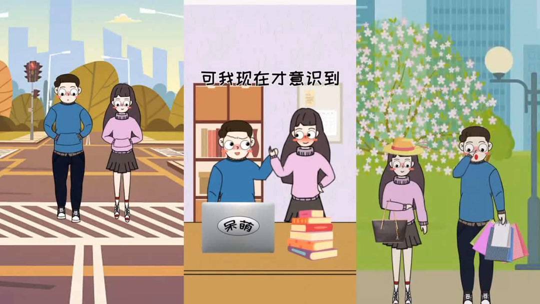 动漫:你就是我的全世界