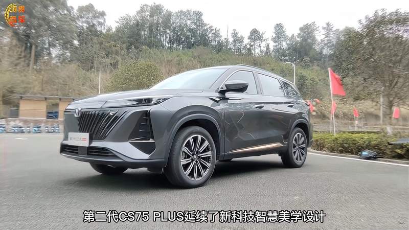 试驾第二代CS75 PLUS,进阶后惊喜真的不少