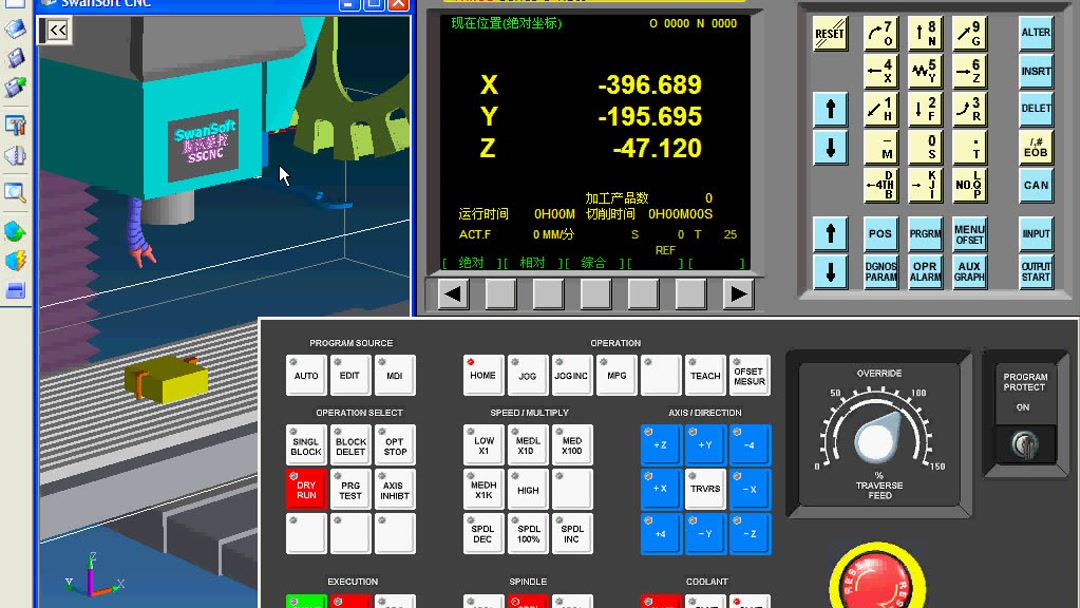 FANUC_0MD