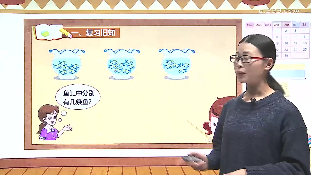 一年级数学上册人教版精讲合集配电子版知识点习题 小学数学一年级...