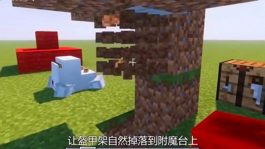 我的世界-盔甲架还可以制作超萌小玩偶?无需模组!轻松学会