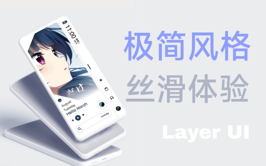 [手机主题]谁能拒绝把老婆放在桌面上呢