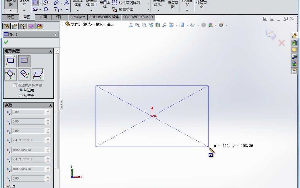 solidworks视频教程第五节