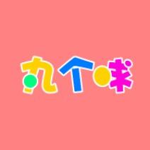 玩具全明星 