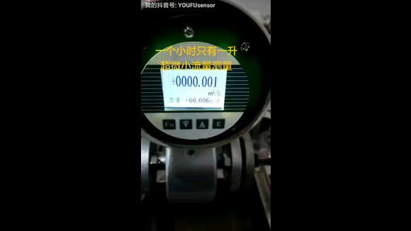 一小时一升的流量测量,能行吗
