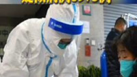 最新疫情公布:全国30个省市确诊冠状病毒患者4515例,死亡人数106例