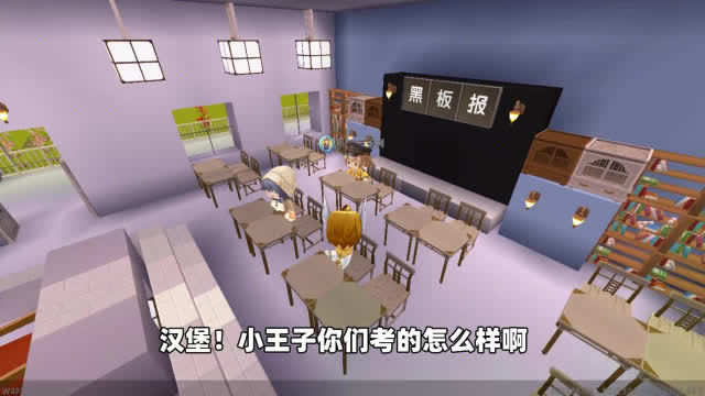 迷你世界:爆笑课堂!学霸的话果然不能相信,辣条直接崩溃了