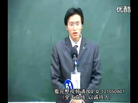 小学数学说课 1到5的认识.