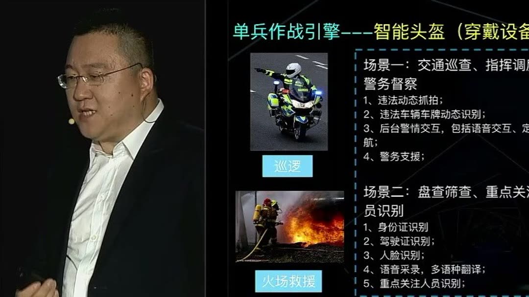 未来是什么样的?新技术会给人类生活带来哪些变化? 2018-05-19