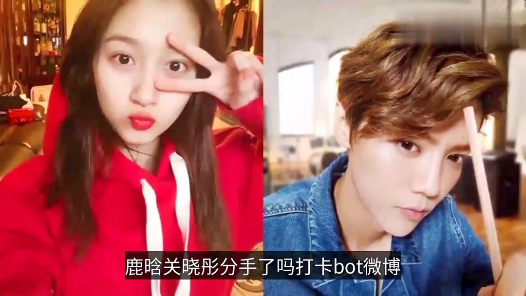 深夜!鹿晗关晓彤分手打卡微博终于“弃更”,原因让粉丝无奈