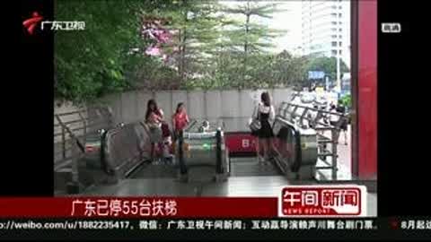杭州再发电梯“吃人”事故