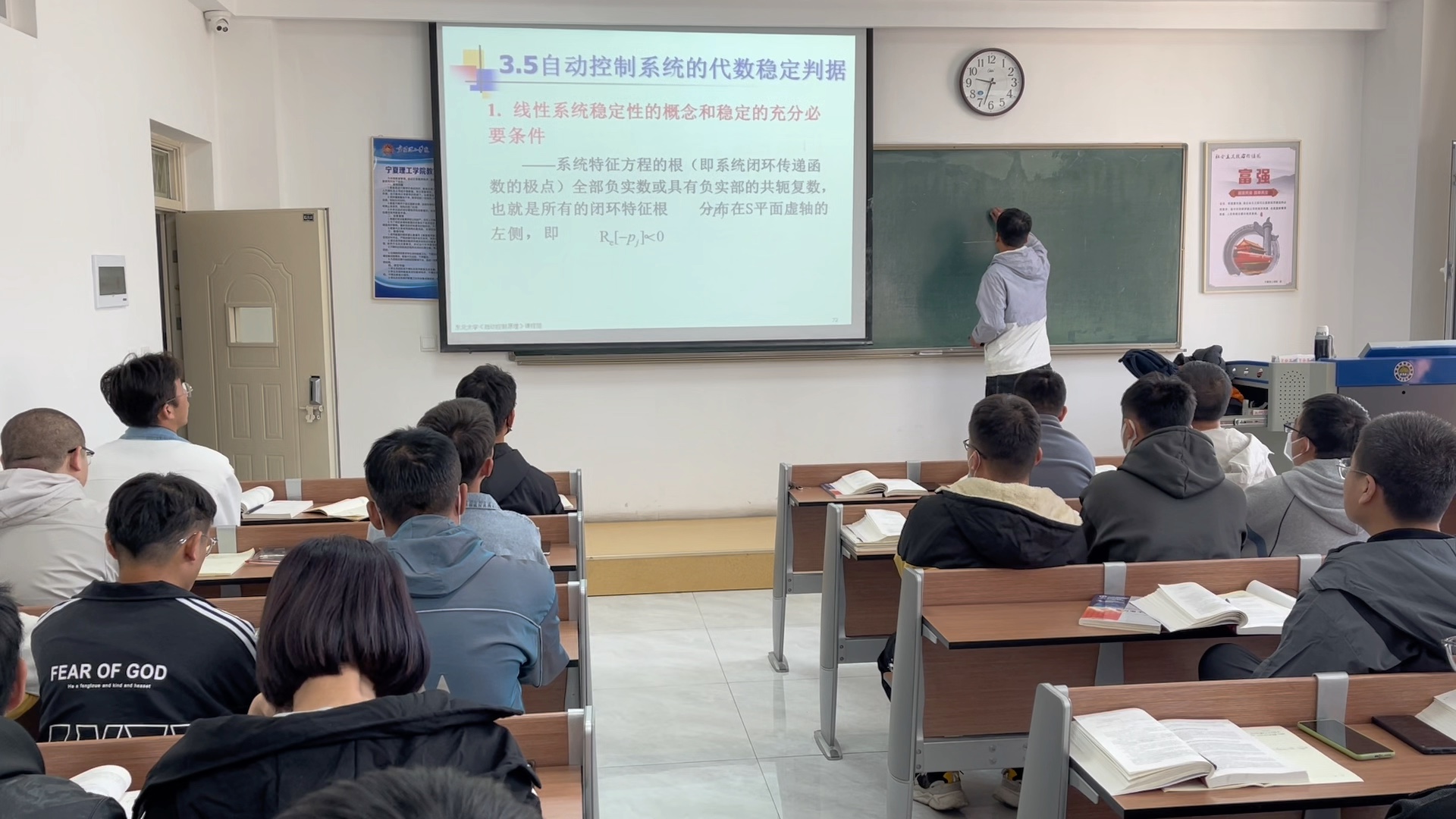 专升本21201班翻转课堂