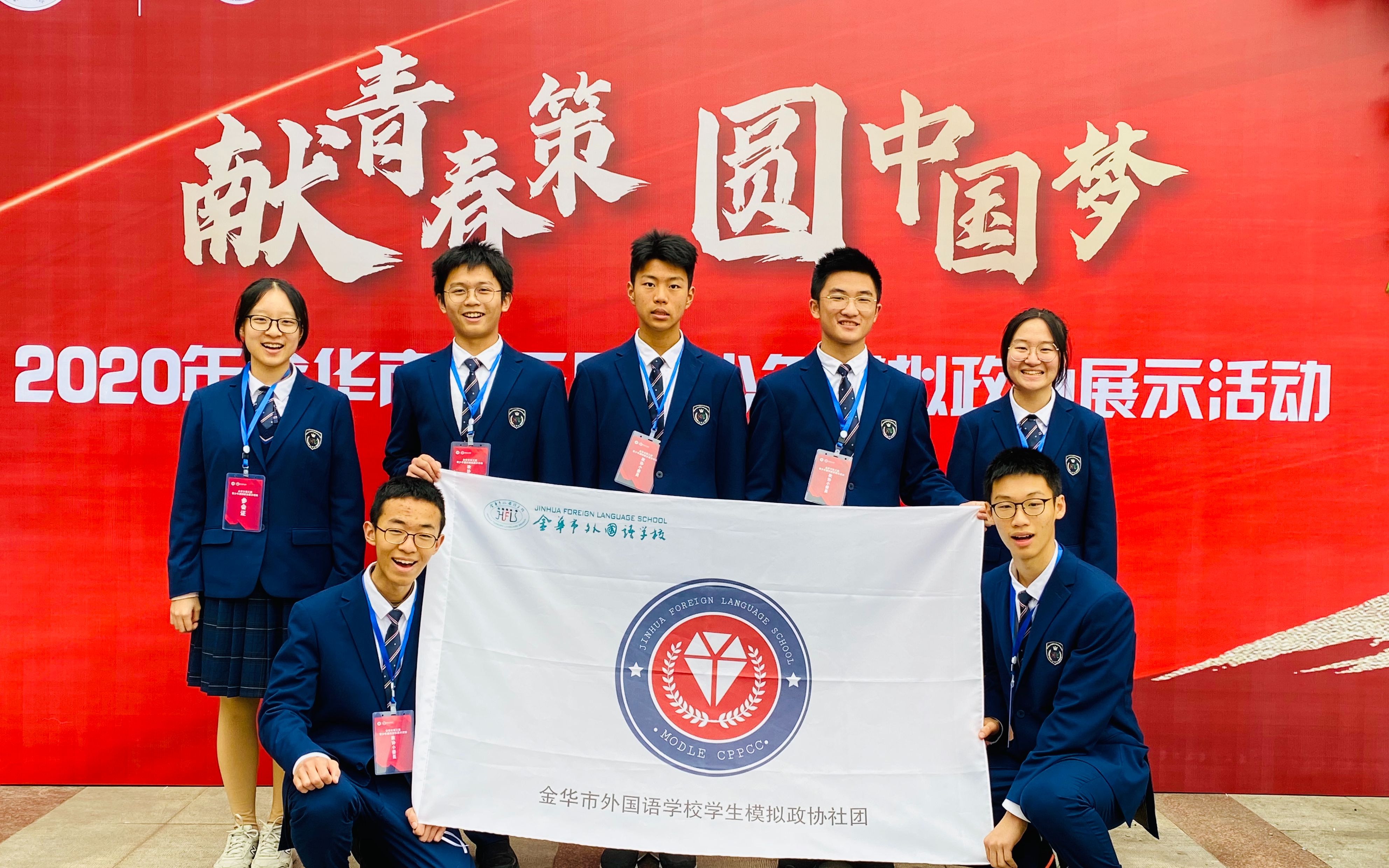 金外学子的光盘行动社会实践(市赛版)