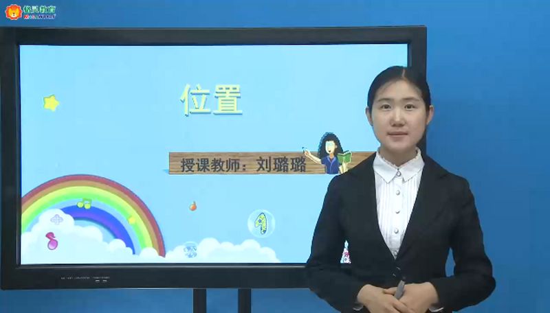 人教版小学数学五年级上册 第2单元 位置.mp4