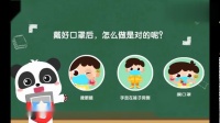宝宝巴士:新冠病毒小知识奇奇医生教小朋友一定要带医用外科口罩[...