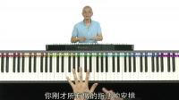 钢琴视频教程 钢琴初步学 钢琴教学入门