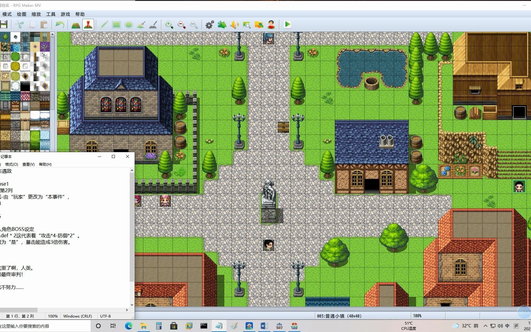 RPG Maker MV 17敌人角色BOSS设定