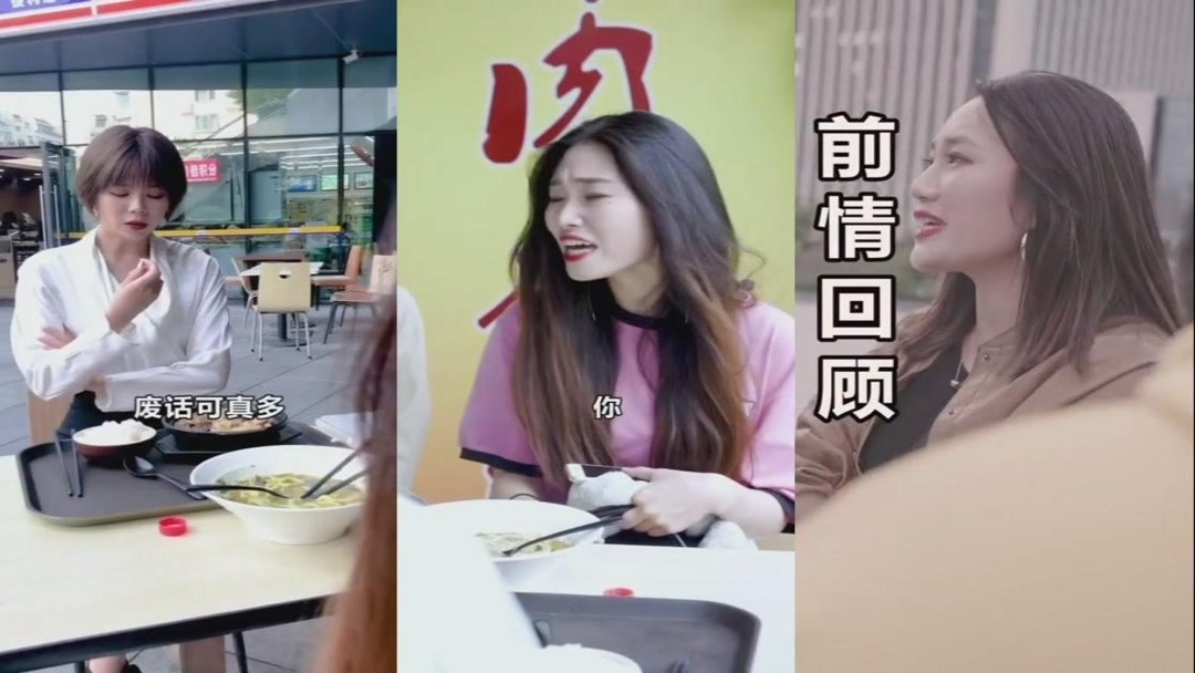 于千穗:面对不同的人你们的态度还真就不一样呀,都是人渣!