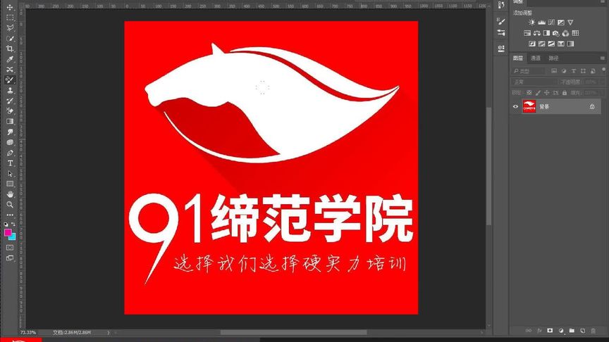 PS颜色替换工具如何使用?Ps基础工具应用