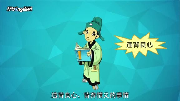 #一分钟小课堂 #历史