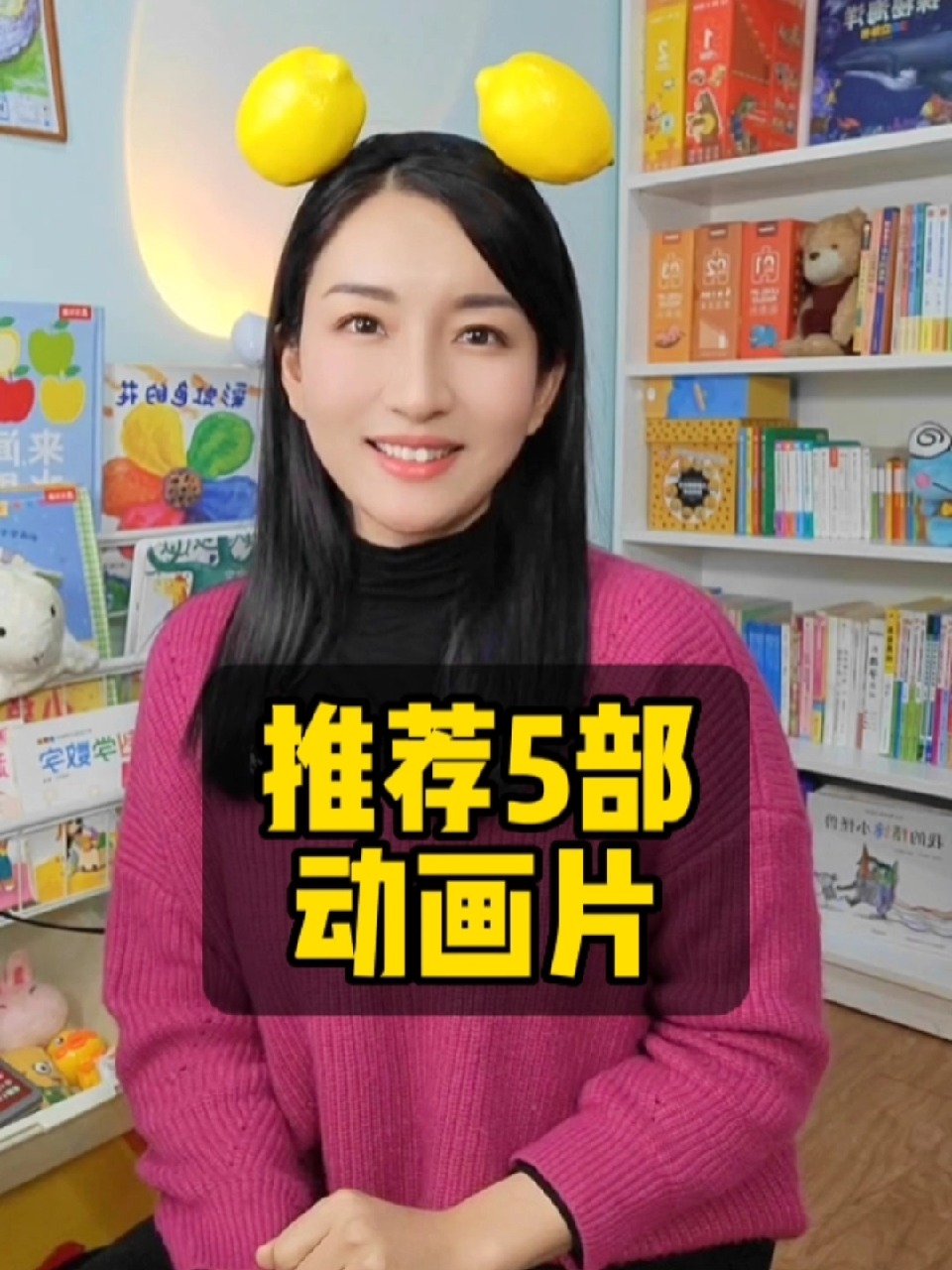 推荐五部孩子爱看的益智动画片,长知识#启蒙早教 #动画片推荐