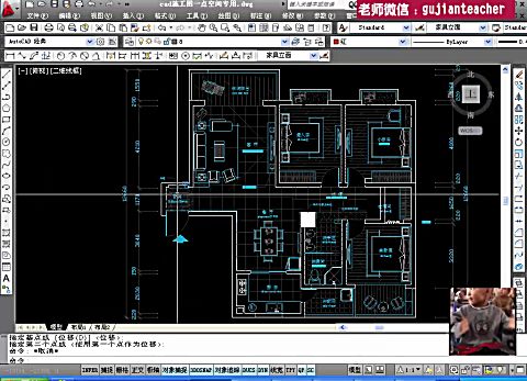 室内设计教程autocad教程CAD室内平面图的绘制