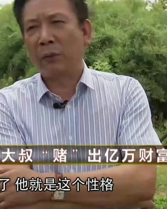 从摆地摊起家的大叔赚亿万财富,方法你能学到很多