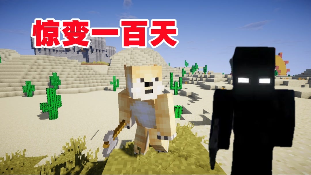 惊变一百天01:第一天就被丧尸追赶,暗墨被鸡群殴而死