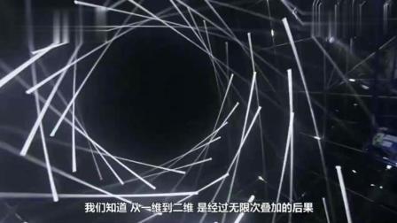 二维空间的封闭是圆,三维是球,那四维.